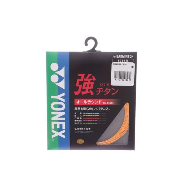 【発売日：2025年05月05日】【ブランド商品番号】2720920328 0000 / 【ブランド名】YONEX（ヨネックス） / 【色】他