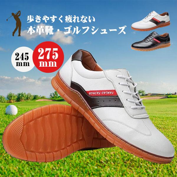 ■本革素材で履き心地、歩きやすい、疲れないシューズ！■通気性と汗吸収性に優れた柔らかい生地で蒸れにくく快適！■軽量で長時間履いても疲れにくい！■グリップ力のあるソール、クッション性も良く足に負担がかからない■小さめサイズから大きいサイズが用...