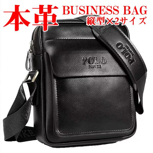 上質なレザーを加工した2WAYショルダービジネスバッグです。シックな大人のスタイリングにバッチリあいます！とてもスタイリッシュなデザインで、落ち着いた色合いはカジュアルシーンだけでなくビジネスシーンにも活躍してくれます。一見細身ですが、中は...