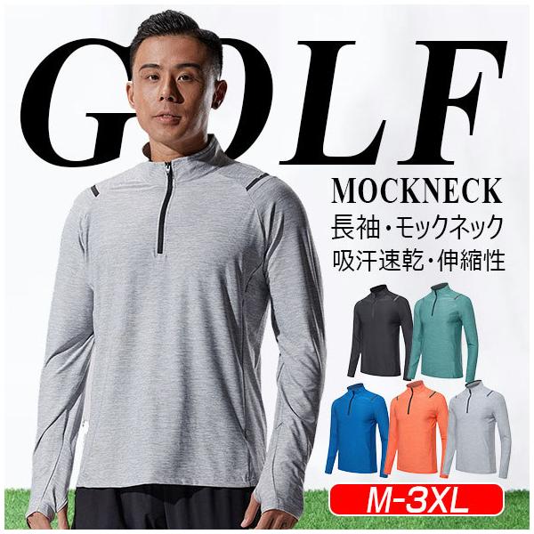 TRANING自由に身体の動きにフィットしパフォーマンスを最大限に引き出す。吸水速乾性に優れ快適。RUNNINGランニング時の筋肉の揺れを抑え身体をサポート。パフォーマンスの維持を助ける。FITNESSジム、フィットネスでも活躍！優れた伸縮...