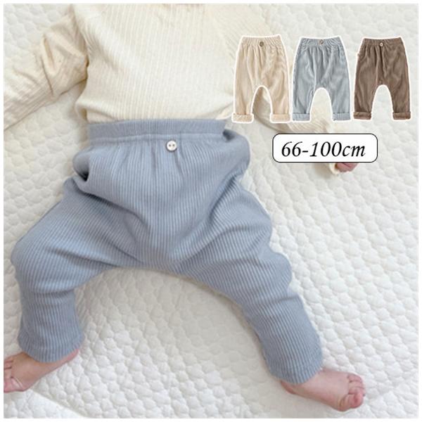 送料無料 レギンス ベビー 子供 キッズ 韓国 スパッツ ストレッチパンツ ベビー服 リブレギンス ウエストゴム 男の子 女の子 新生児 赤ちゃん 出産祝い 出産準備 保育園 幼稚園 かわいい おしゃれ 秋冬 66cm 73cm 80cm ...