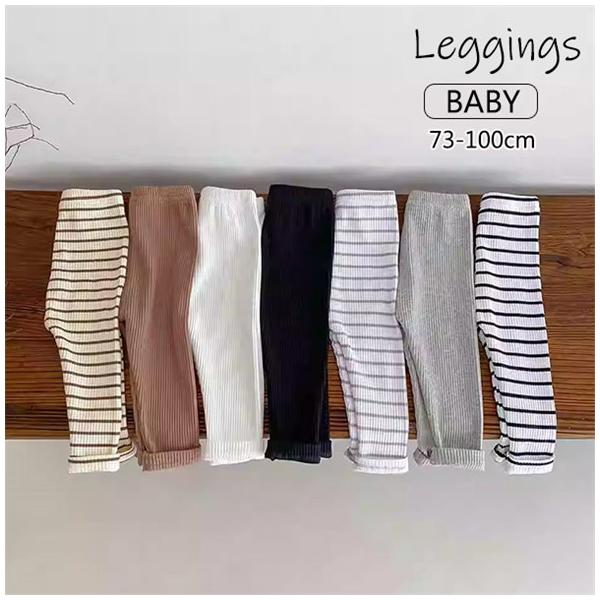 送料無料 リブレギンス ベビー ベビー服 キッズ 子供 秋冬 ストレッチ レギパン スパッツ ナチュラル 韓国 男の子 女の子 ストレッチ 伸びる 赤ちゃん 新生児 かわいい おしゃれ 66cm 73cm 80cm 90cm 100cm 子...
