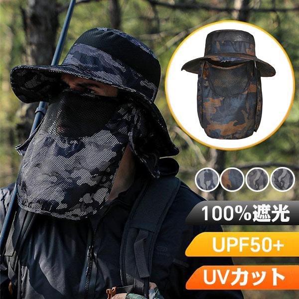 ◇多機能でおしゃれな帽子！作業中の日差し・熱中対策に！サラリとした生地で気持ちいい！◇360°フル保護、紫外線をしっかりカット出来る！通気構造採用で頭部はメッシュでムレを軽減します。◇ふれた時にひんやり気持ちい接触冷感夏場の農作業やウォーキ...