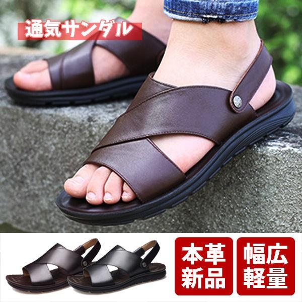 ラキッシュから「ストラップ スポーツサンダル」です。快適な履き心地のスポーツサンダル。安定感のある軽やかな歩行を実現。アウトドアシーンからデイリーユースまで、幅広く活躍してくれるシューズです。サイズ表記は目安です。誤差はご了承ください。生産...