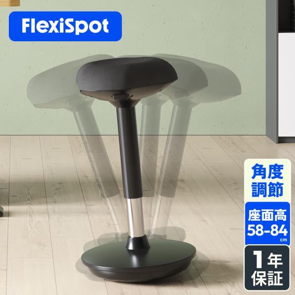 ・骨盤を立たせるチェア！ ・座るとやや前傾/後傾姿勢になり、骨盤が自然に立ち、腰や肩への負担を軽滅します。スタンディングデスクとピッタリ！ ・サイズ：座面直径33cm；基盤直径36cm；高さ58-84cm。 ・重量：5.4KG；耐荷重：13...