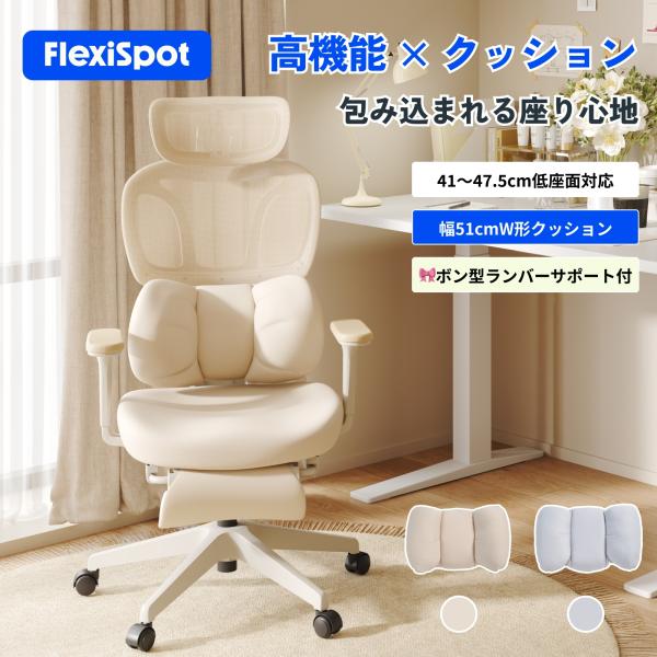 【商品仕様】商品名：オフィスチェア C7 Liteサイズ：幅66.6cm×奥行65-71m×高さ107~119cm（座面高さ41-47.5cm）本体重量:17.6kg耐荷重：136kgカラー：アイボリー、グレイ（ブルーグレー）ポイント41〜...