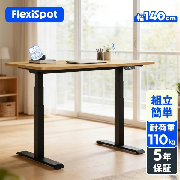 【商品仕様】・商品名：電動昇降デスクセットE7 Click・カラー：ブラック天板×ブラック脚部、メープル天板×ブラック脚部、グレイウッド天板×ブラック脚部、メープル天板×ホワイト脚部・昇降範囲：63.5-128.5cm・重量：52.6kg・...