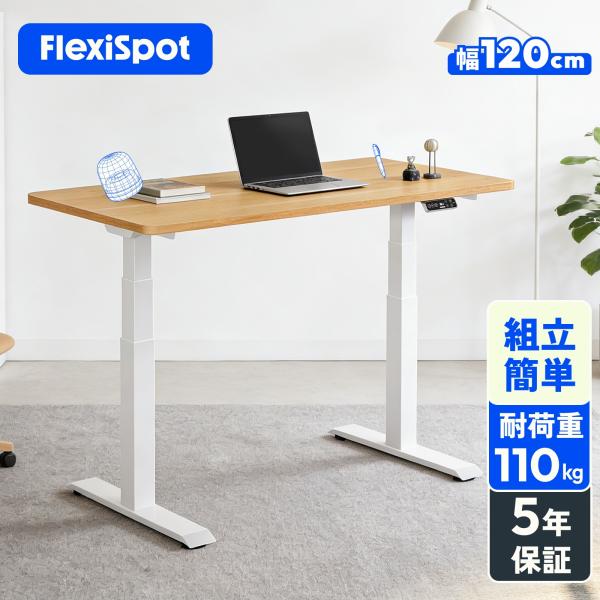 【商品仕様】・商品名：電動昇降デスクセットE7 Click・カラー：ブラック天板×ブラック脚部、メープル天板×ブラック脚部、グレイウッド天板×ブラック脚部、メープル天板×ホワイト脚部・昇降範囲：63.5-128.5cm・重量：51kg・耐荷...