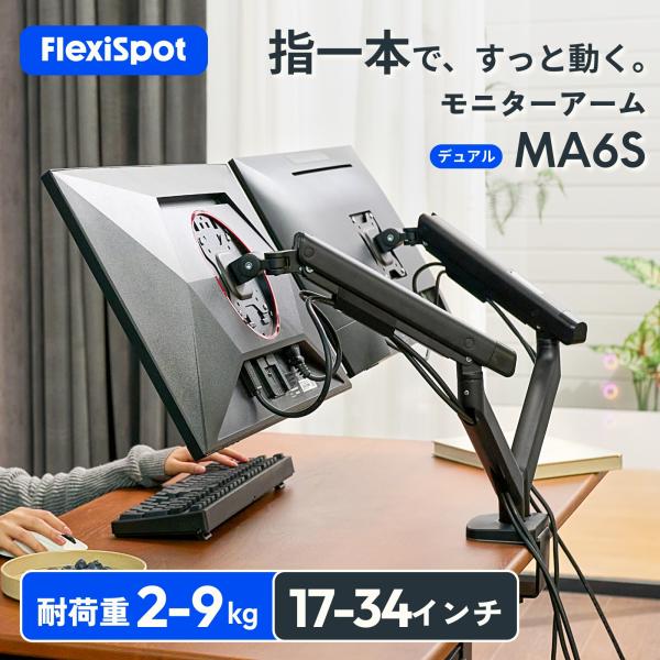VESA規格（モニターの背面の穴ピッチ）は75x75mm 、100x100mmのことをご確認ください。・17-34インチ、2-9kgのモニターに対応します。上下調節：-80度+15度、回転範囲：+90°~-90°/+180°~180°・アー...