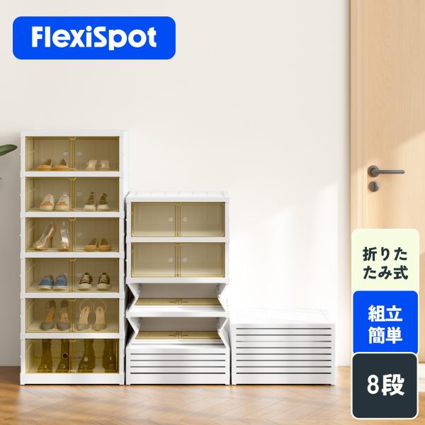 【商品仕様】?カラー：ベージュ?サイズ：44x34.5x139.5cm?折り畳みの高さ：24cm?重量：6.7kg?耐荷重：50kgキーワード：シューズボックス 収納ボックス 折りたたみ 収納ケース フタ付き 大型 おしゃれ おもちゃ リビ...