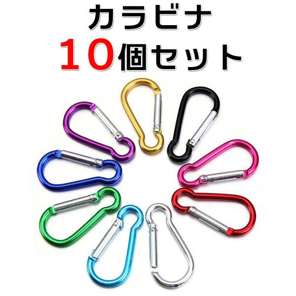 【発売日：2021年08月21日】優れた耐食性のアルミ製、耐候性。錆が出ない、安全で信頼できます。雨の中でも自由に使えます。大きすぎず小さすぎず、ベルトに簡単に装着することができます。軽くて頑丈で持ち運びがとても便利です。ワンタッチで取り付...