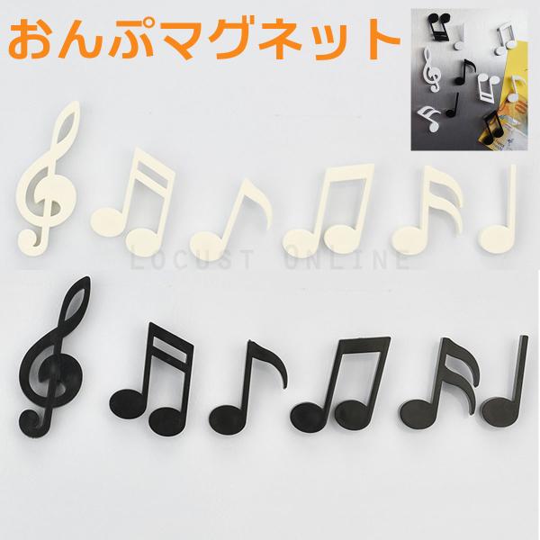 【発売日：2021年12月02日】ユニークでかわいいデザインのマグネット、ブラックとホワイトの2種類あります。絶対に見てほしいことはコレを貼るだけでみんな見てくれそう。味気ない冷蔵庫もホワイトボードも貼るだけで賑やかになります。可愛く目立つ...