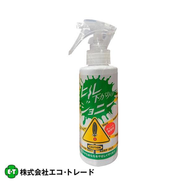 虫避剤・ディート(ジエチルトルアミド)フリーの自然界で生分解される材料だけを用いたヤマヒル忌避剤。靴や衣服の裾、袖口、襟首などにスプレーして使います。液剤には粘着力があり使用時間効果が持続。ディートを使用していませんので、お子さまへの使用も...