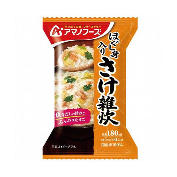 キーワード：保存食 非常食 防災 インスタント フリーズドライ 雑炊 アウトドア スポーツ 登山 トレッキング クライミング ボルダリング ハイキング キャンプ