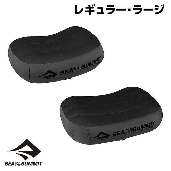 キーワード：枕 ピロー コンパクト アウトドア スポーツ 登山 トレッキング クライミング ハイキング キャンプ 旅行