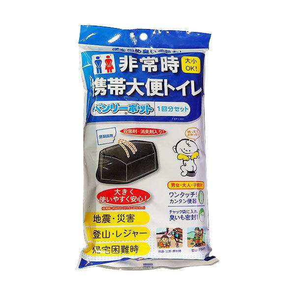 便器を広げて置くだけで、どこででもすぐに使える大便用トイレです。軽くコンパクトで手軽に持ち運びできる便利な携帯用です。広げた時、長さ約33cm幅15.5cm（基準サイズ）と大きく、長さの調節も出来、体の大きな人でも使えます。排便後、便凝固剤...