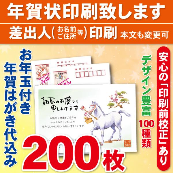 【発売日：2025年11月01日】〜スマホでご覧のお客様へ〜デザイン・文例がどこにあるかわからないとお問い合わせを頂くことがあります。ご覧頂く方法は以下の通りです。(1)「商品情報」の下部（商品レビューの上）の「もっと見る」をタップする方法...
