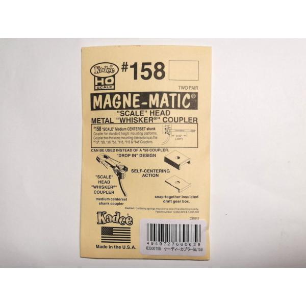KATO 03000158 ケーディカプラー  ＃158 ２両分入りです。HOゲージ用、マグネティックカプラーです。センタリング用のバネがカプラーと一体で、♯148よりも短く実感的なスケールのナックルです。