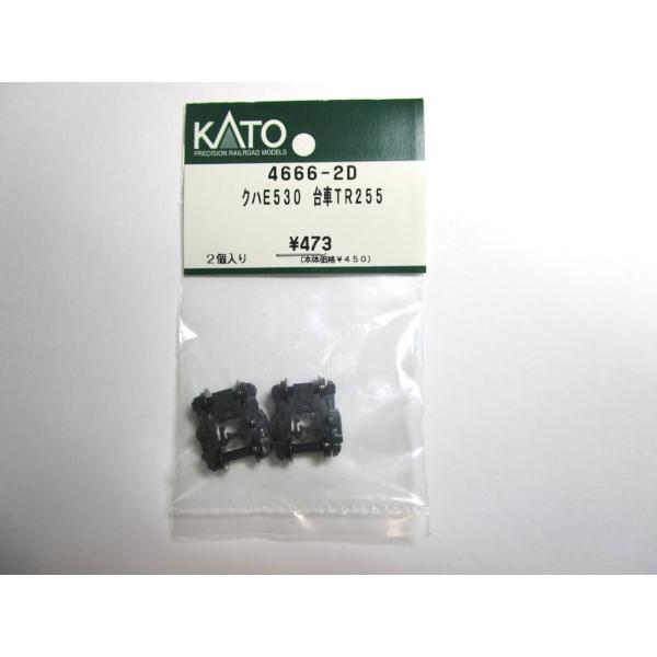 KATO 4666-2D クハE530台車TR255 2個入りです。
