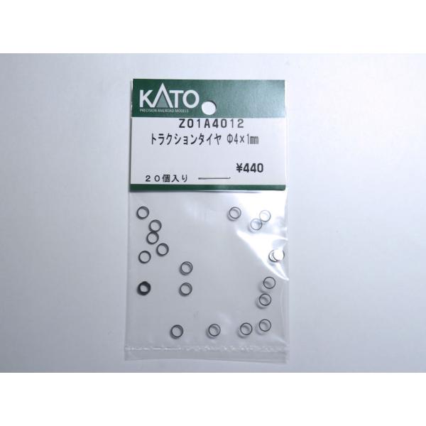 KATO製車両動力車車輪用のゴム4mmです。