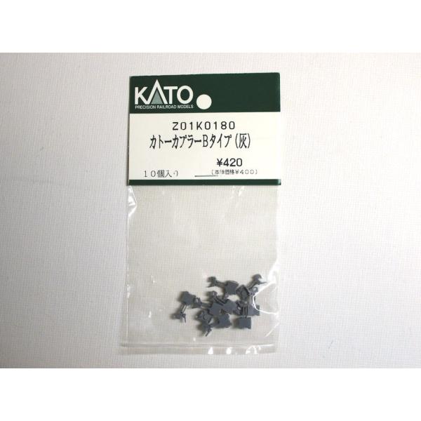 KATO Z01K0180 KATOカプラーBタイプ 灰 10個入りです