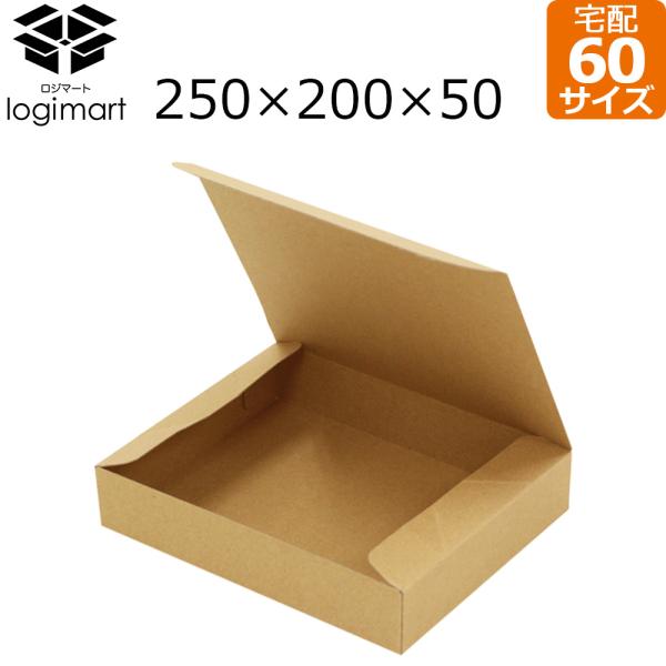 寸法：25×20×5cm三辺合計：50cm入数：250枚カラー：茶色タイプ：コンパクト