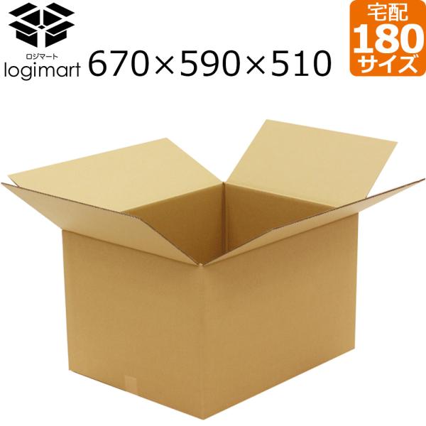 宅配180サイズ対応ダンボール梱包・通販・引っ越し・海外発送外寸(約)：幅670mm×奥行き590mm×高さ510mm内寸(約)：幅660mm×奥行き580mm×高さ500mm厚さ：5mm材質：K5中芯：160gフルート：A/F製造：日本才...