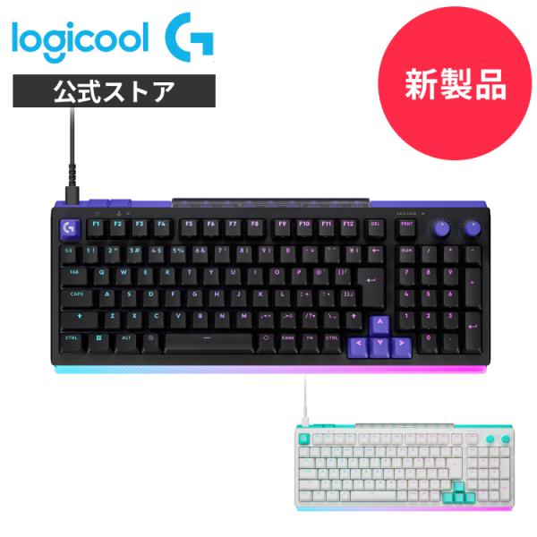 「G512 X」は、ロジクールG史上初となる、デュアルスワップ機能を搭載したゲーミングキーボードです。全てのキーで、メカニカルスイッチのホットスワップに対応するため、同梱のツールを用いて好みに応じてスイッチを自由に交換できます。さらに特定の...