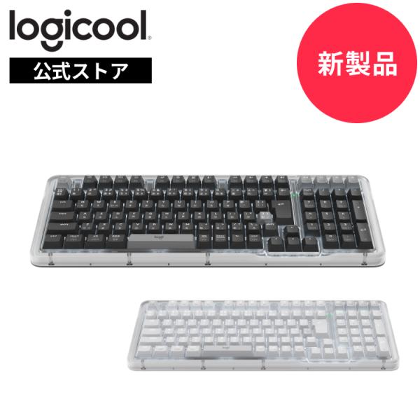 K98Mは、ロジクール製品で初めてガスケットマウント構造を採用したメカニカルキーボードです。「UniCushion ガスケット」は、柔らかく優しいタイピングと「コトコト」とした心地よい打鍵音を叶える、ロジクール独自開発のガスケットです。さら...