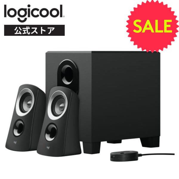 【関連キーワード】スピーカー Logicool ロジ PC パソコンパソコンスピーカー 黒 pcスピーカー ロジクールスピーカー Z313 pcスピーカー スピーカーpc