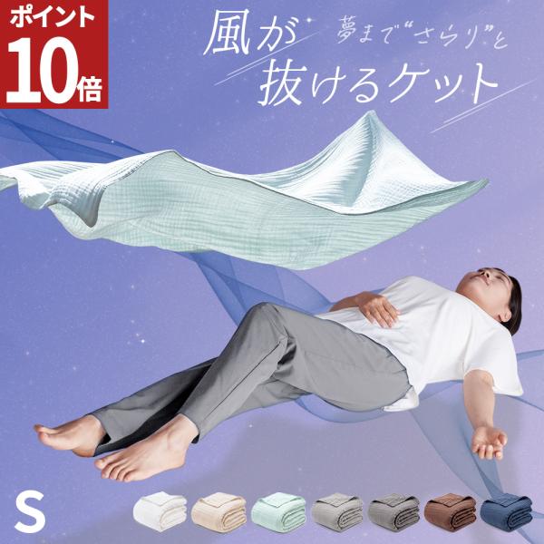 サイズ (約/cm)：140×190素材：綿100％製造国：中国メーカー：AIFY アイフィー注意：色合いは、モニター環境などにより実物とは多少異なる場合があります。手作業測定のため、サイズは誤差がある場合がございます。原材料具合、製造工場...