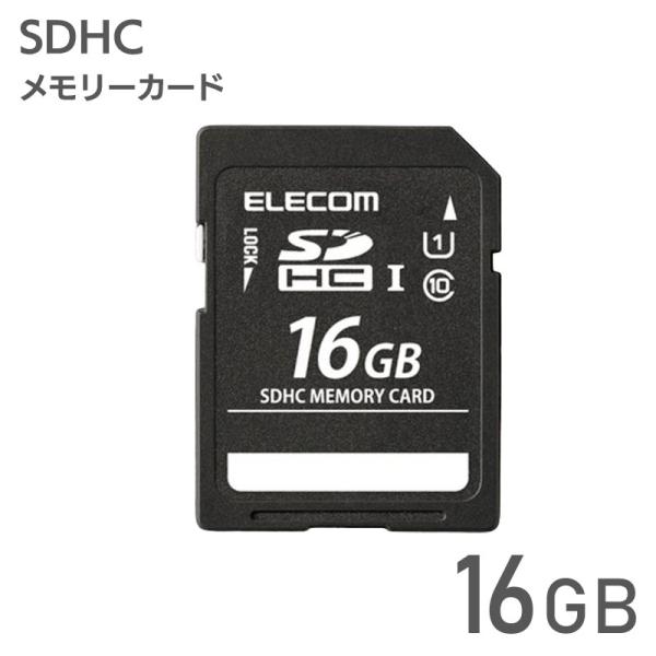 ●読み出し最大40MB/sの高速データ転送を実現するSDメモリカードです。●※最大転送速度は当社環境による実測値であり、すべての環境において保証するものではありません。●高速インターフェース規格であるUHS-I/UHSスピードクラスの「Cl...