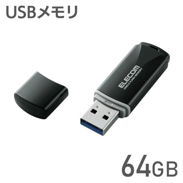 ●USB3.2(Gen1)対応で高速データ転送を実現するUSBメモリです。●大容量データ、大量のデータでも高速データ転送でストレスなく使用可能です。●USB3.1(Gen1)/USB3.0/USB2.0への下位互換が可能で、USB2.0対応...