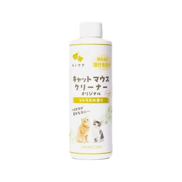 ★ ネコちゃん専用のマウスクリーナー100%天然由来成分を使用。飲み水に入れてお使いいただける、口腔ケアアイテムです。飲み水に混ぜるだけの "手軽さ" と "手間いらず" が飼い主様から絶大な支持をいただいている理由です。特に歯磨きする必要...