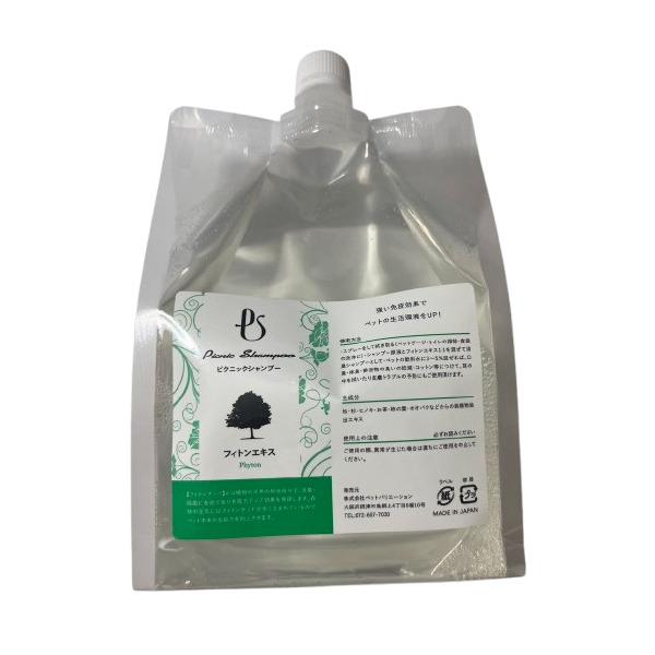 完全無害!優れた除菌・消臭効果を発揮!　フィトンチッドから生まれたフィトンエキス。フィトンチッドとは、植物が発揮する天然の樹液成分で、消臭・除菌に大変有効で、強い免疫効果を発揮します。除菌効果　消臭効果　天然生薬　消炎作用【成分】松・杉・ヒ...