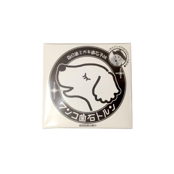 愛犬の健康な歯のために毎日の食事で、愛犬の歯には歯垢が付着します。放置しておくと、やがて歯石となり、歯ミガキでは除去できなくなってしまいます。歯のトラブルは様々な病気の原因になる場合もあります。大切な愛犬の健康のために、毎日の歯ミガキを習慣...