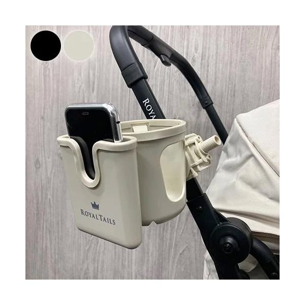 ROYAL TAILSのペットカートに取り付けることができるカップホルダー★ドリンクホルダーとスマートフォンホルダーが一つになった、便利なアイテムです♪ROYAL TAILS「Alice」「Grace Classic」「Florence」の...