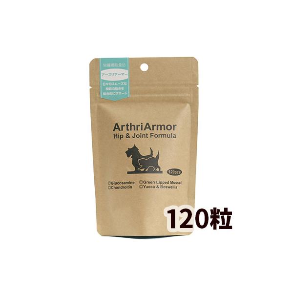 永らく全世界で愛されてきた関節用サプリメント。グルコサミンやコンドロイチンに加え良質な緑イ貝もバランスよく配合。小型犬や猫も食べやすい小粒タイプ。原材料名：コンドロイチン硫酸、グルコサミンHCL、ボスウェリア(ハーブ)、エスターC(ビタミン...