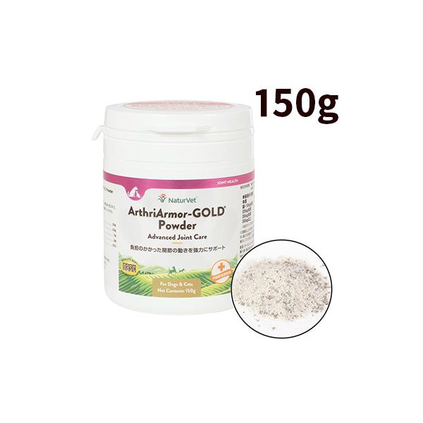 負担のかかった関節の動きを強力にサポート永らく全世界で愛されてきた関節用サプリメント。グルコサミンやコンドロイチン、緑イ貝に加え、MSMも高レベルに配合。大型犬から小型犬まで与えられるパウダータイプ。【生産地】アメリカ合衆国【素材】原材料名...