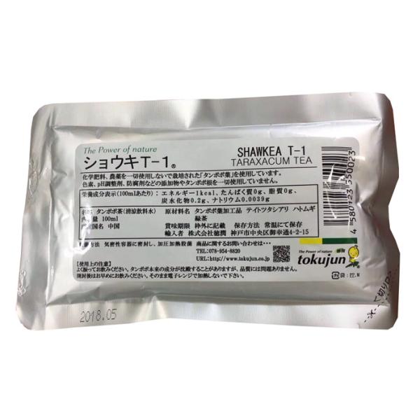 【名称】タンポポ茶（清涼飲料水） 【原材料】タンポポ葉加工品、鼎突多刺蟻、鳩麦、緑茶【内容量】1包100ml【成分】(100mlあたり) エネルギー1kcal　たんぱく質0ｇ　脂質0ｇ　炭水化物0.2ｇ　ナトリウム4mg【お召し上がり方】よ...