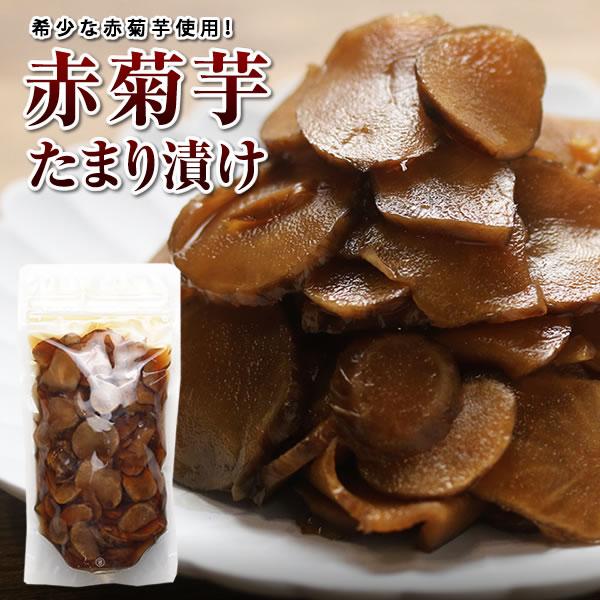 名称：赤菊芋たまり漬原材料：菊いも（群馬県産）、漬け原材料（めんつゆ、中ザラメ糖、醸造酢）、調味料（アミノ酸等）、酸味料、カラメル色素、アルコール、（原材料の一部に大豆、小麦、サバを含む）内容量：150g保存方法：高温多湿、直射日光を避けて...