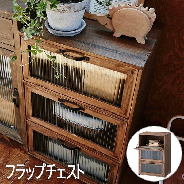 【商品について】■商品サイズなど：W40×D30×H60 (cm)■材質（素材）など天然木(杉) 積層合板 水性ラッカー塗装 4mm波板ガラス■仕様（その他）など◆全てフラップ扉 ◆生産国：中国※検索番号：[LL7002]【z-a05-7a...