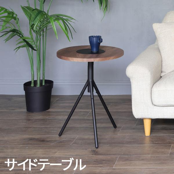 【商品について】■商品サイズなど：450×450×555(mm)■材質（素材）など天板： 合成樹脂化粧繊維板(PVC) 木目柄 、スチール、粉体塗装 、天板直径：Φ450mm、天板厚み：19mm 脚： スチール、粉体塗装■仕様（その他）など...
