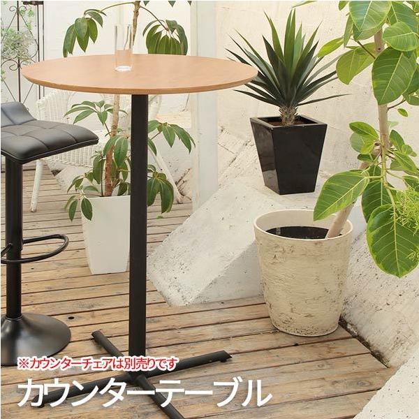 【商品について】■商品サイズなど：700×700×1000(mm)■材質（素材）など※天板：天然木化粧繊維板（ウォルナット突板）、ラッカー塗装※脚：スチール、粉体塗装(アジャスター付)■仕様（その他）などお客様での組み立て品　　　商品重量:...