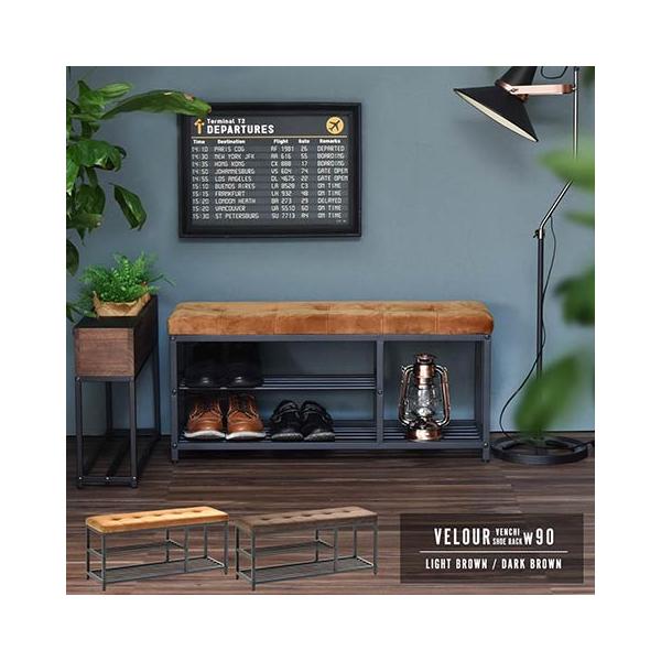 商品について：ビターな雰囲気のマットブラックのフレームと、厚みのあるウレタンクッションをベロアの光沢のある生地で仕上げたベロアベンチシューズラック。荷物のチョイ置き、履き脱ぎの際の腰掛けに、4足〜6足の靴の収納ができてインテリア性だけでない...