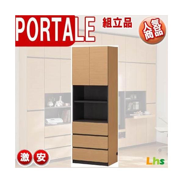 ※検索番号：[sil-por-]【z-b01-3a】●注：沖縄・離島への配送は実施しておりません。 ↓