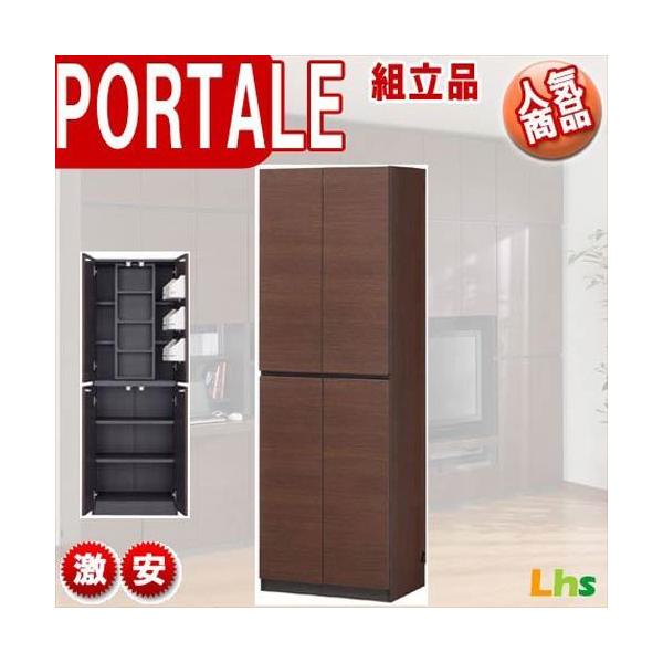 ※検索番号：[sil-por-]【z-b01-3a】●注：沖縄・離島への配送は実施しておりません。 ↓