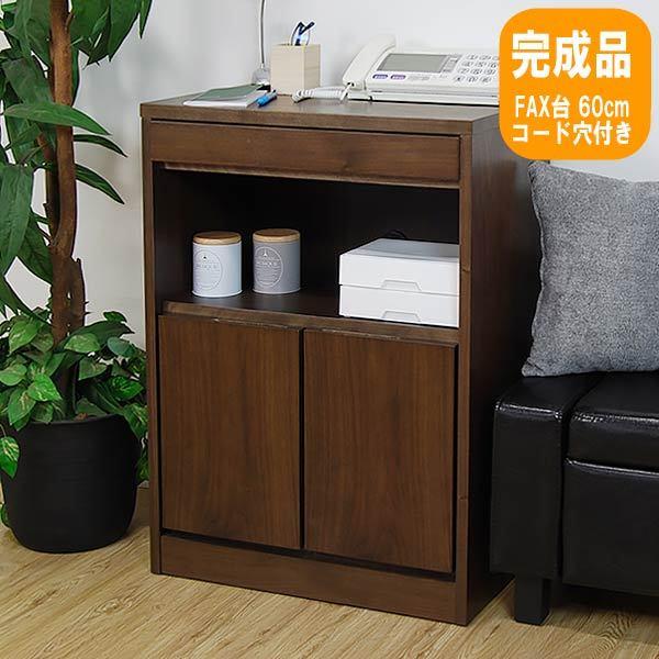 【商品について】■商品サイズなど：サイズ(cm)  W60×D38×H85上部引き出し内寸：W52×D31×H5　オープン部内寸：W55×D34×H23　扉内部内寸：W48×D29×H36商品重量：20kg■材質（素材）など天然木化粧繊維板...