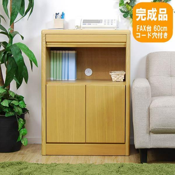【商品について】■商品サイズなど：サイズ(cm)  W60×D38×H85引き出し内寸：W50×D31×H5　オープン部内寸：W53×D34×H23　扉内部内寸：W47×D29×H36商品重量：22kg■材質（素材）など天然木化粧繊維板(タ...