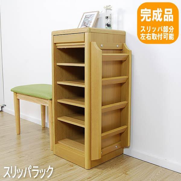 【商品について】■商品サイズなど：サイズ(cm)  W41.5×D35×85引き出し内寸：W25×D27×H5　オープン部内寸：W28×D31×H64商品重量：18kg■材質（素材）など天然木化粧繊維板(タモ) ウレタン塗装 プリント紙■仕...